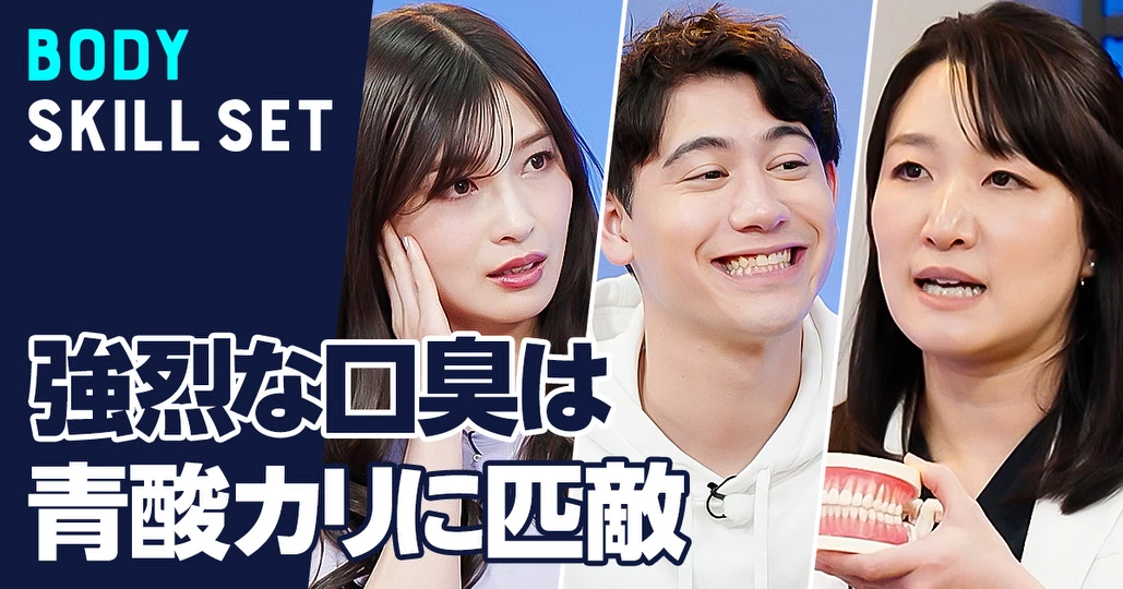 BODY SKILL SET - PIVOT