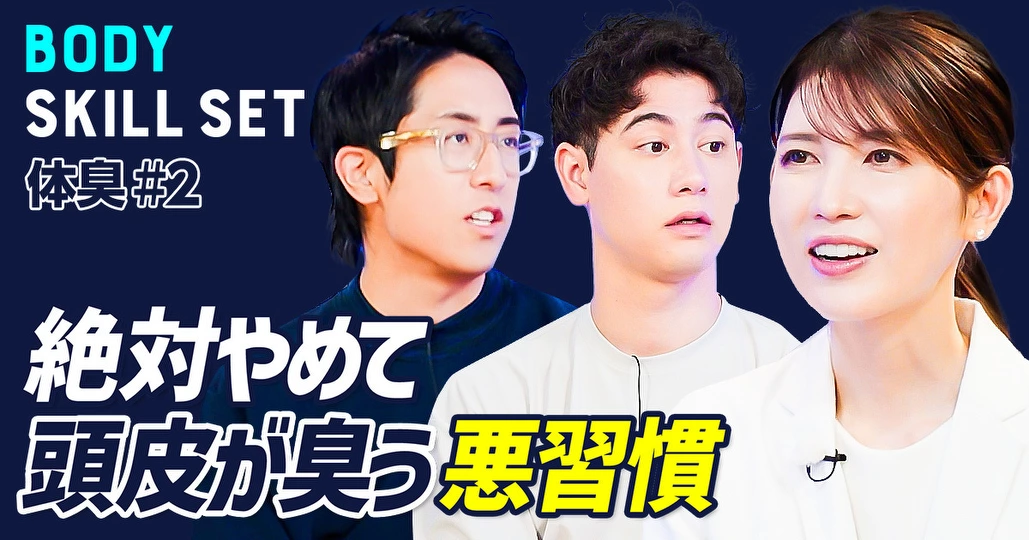 BODY SKILL SET - PIVOT